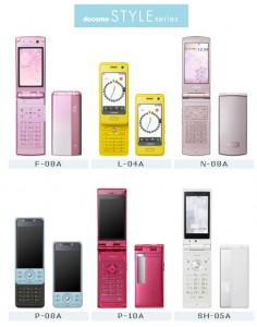 NTT DOCOMO announces 18 handsets, including Android and 10MP phones ...